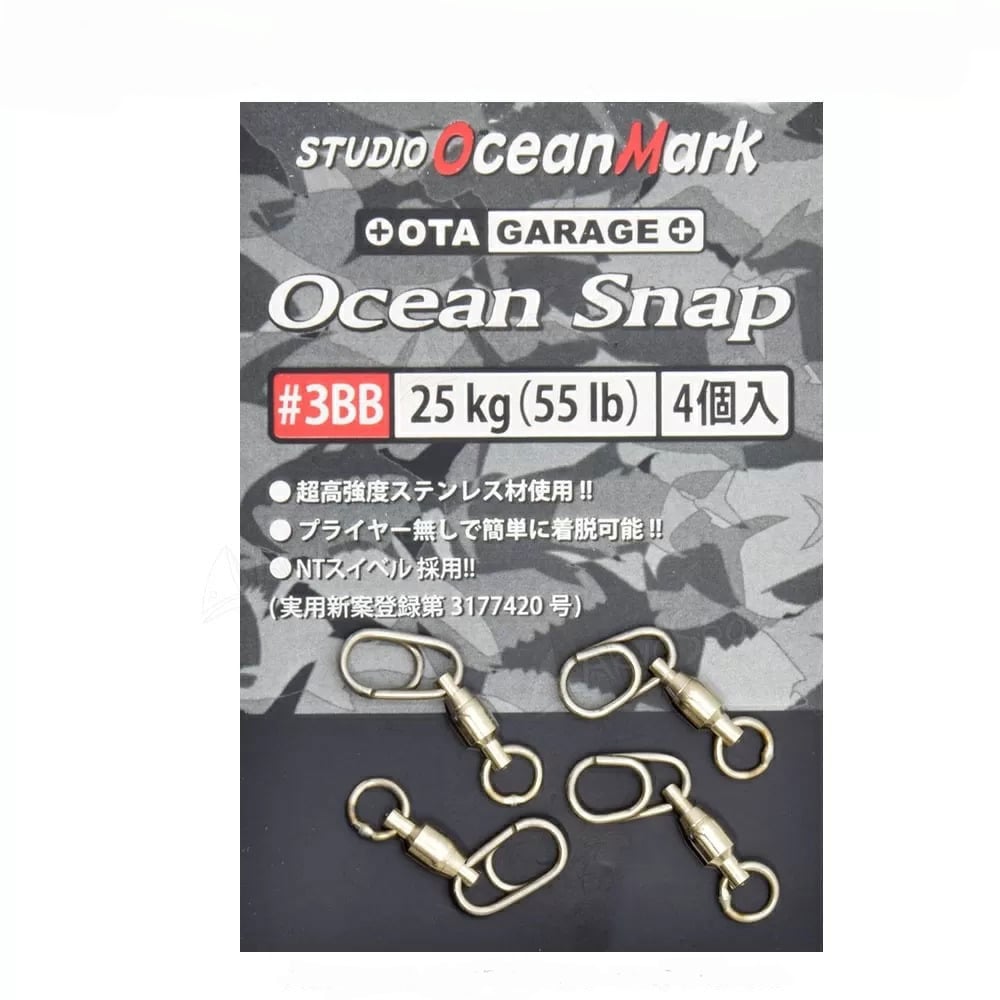 #8BB Studio Ocean Mark Ball Bearing Ocean Snap Закопчалк ...