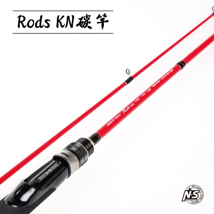 Black Hole Rods KN Red S-762ML Въдица | Fish24.bg