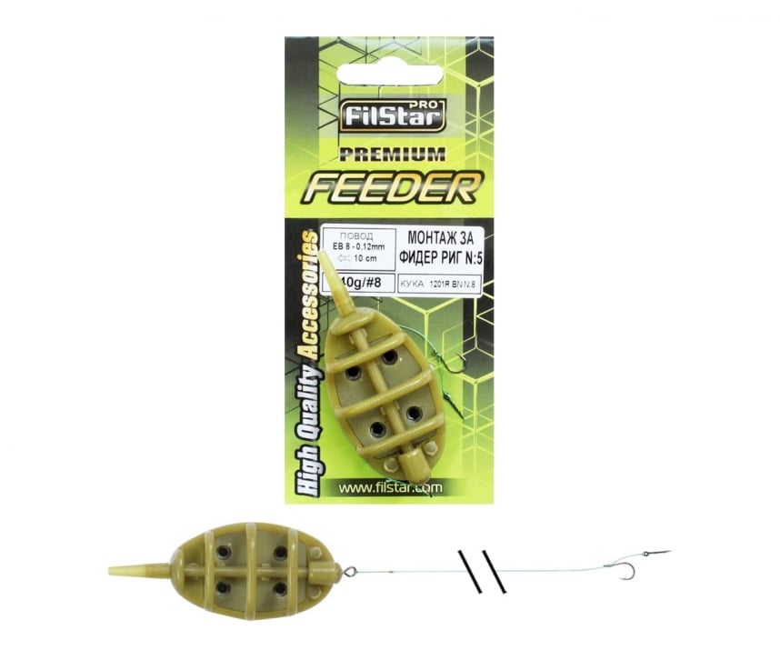 Filstar Premium Feeder Монтаж за фидер - Риг №5 | Fish24 ...