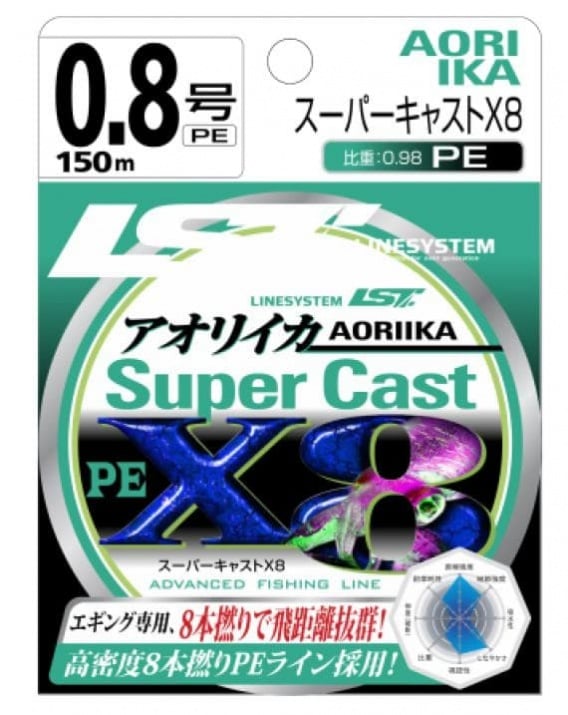 Linesystem EGING SUPER CAST X8 150M Плетено влакно | Fis ...